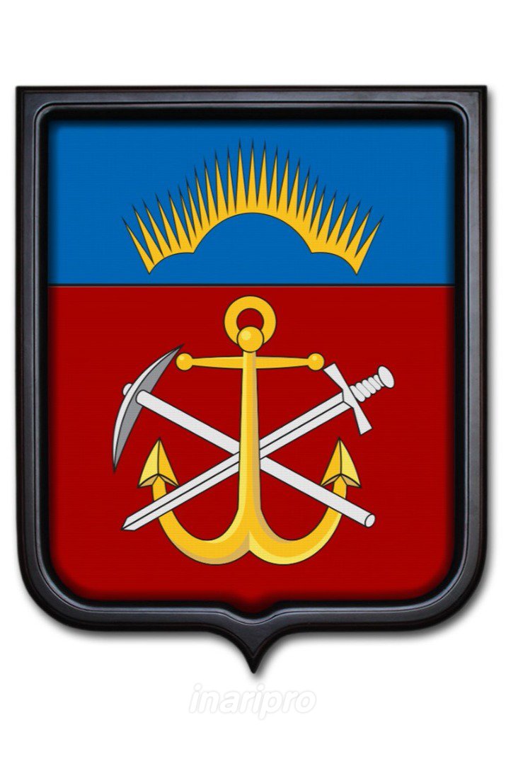 Герб Мурманска Фото И Описание – Telegraph